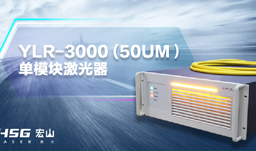 国内激光切割机,光纤切割机挑选、功率、价格、排名-激光切割机最新资讯-宏山激光